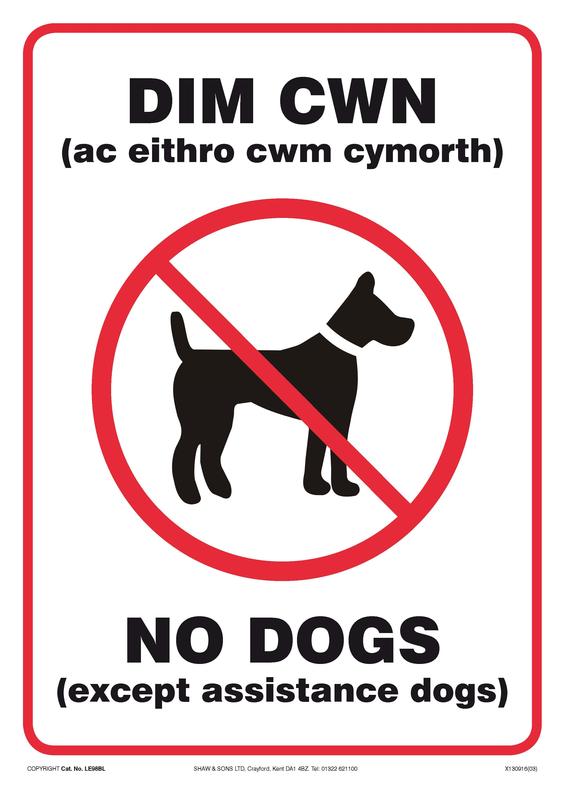 No Dog Sign